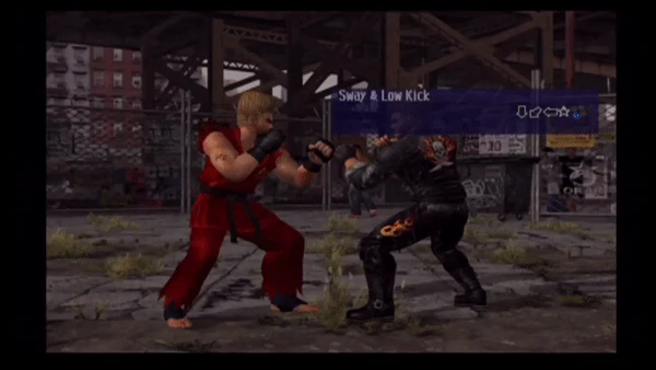 Sway and Low Kick | Tekken Wiki | Fandom