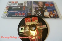 Tekken 2/Gallery | Tekken Wiki | Fandom