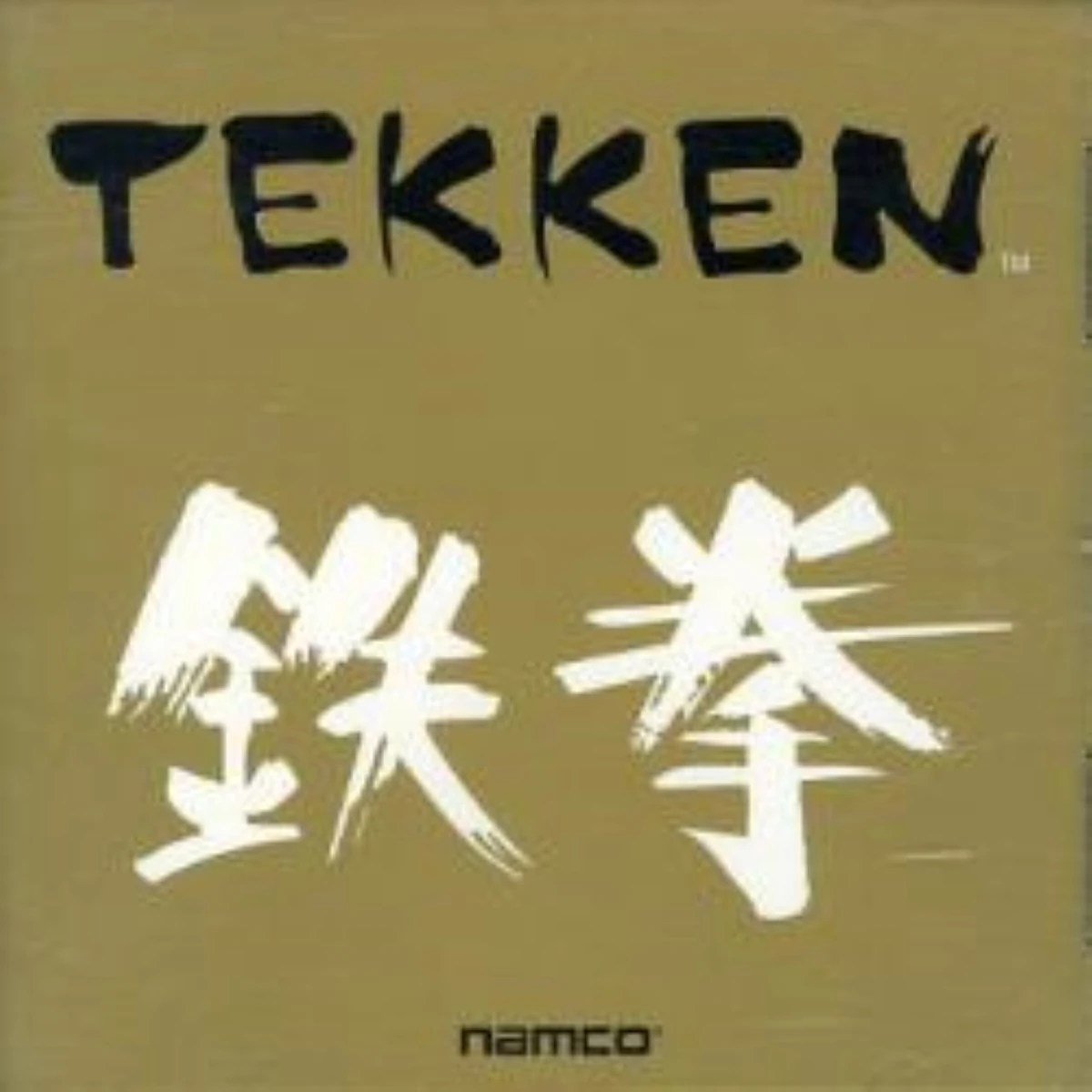 Tekken (JP Release) | Tekken Wiki | Fandom