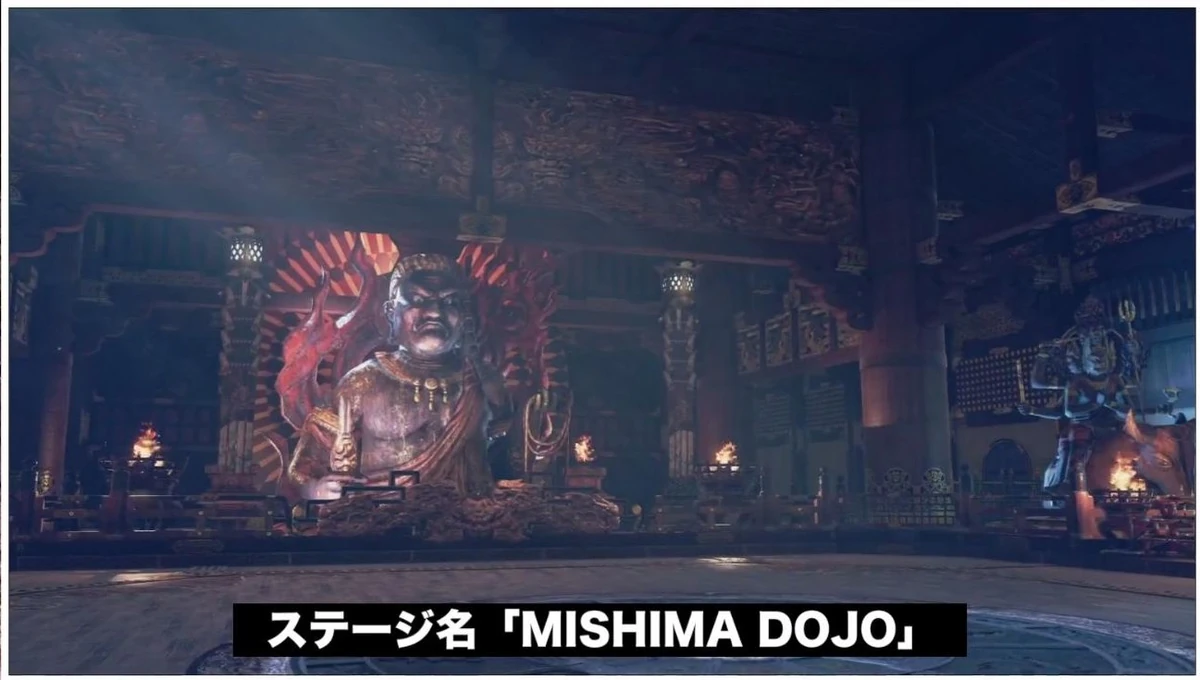 Mishima Dojo | 鉄拳 7称号・カスタム Wiki | Fandom