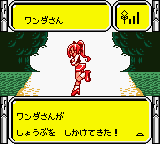 Ms. Wanda | Wikiafang | Fandom