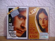 El clon | Wiki Telenovelas | Fandom