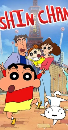 Shin Chan | Teletoon Wiki | Fandom