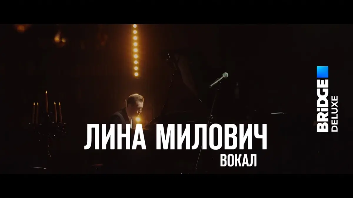 Bridge TIM | Television channels Wiki | Fandom