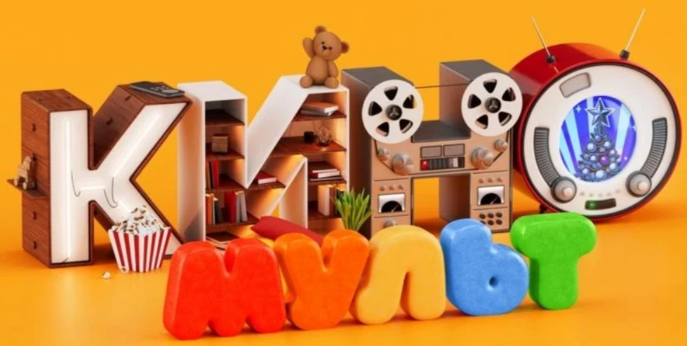 Киномульт | Television channels Wiki | Fandom