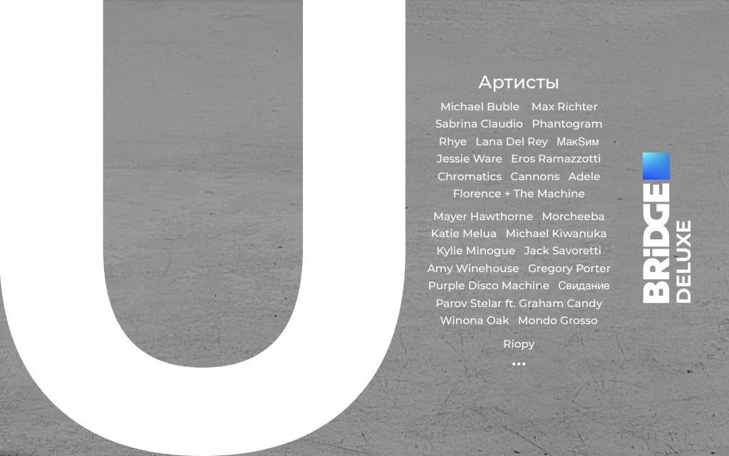 Bridge Deluxe | Television channels Wiki | Fandom