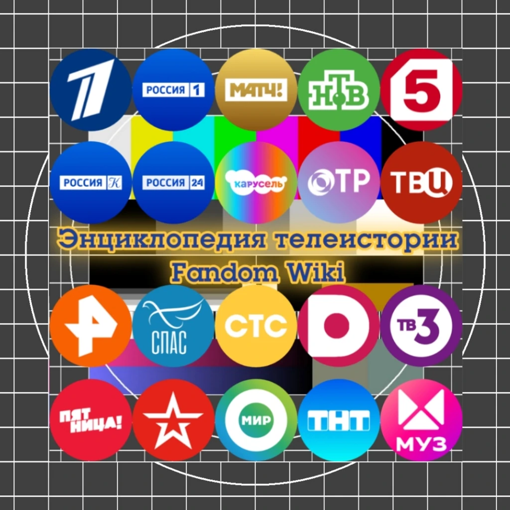 Super+ | Энциклопедия телеистории вики | Fandom