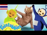 Yoga | Teletubbies Wiki | Fandom