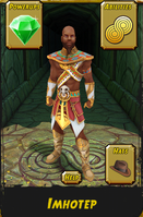 Imhotep/Gallery | Temple Run Wiki | Fandom