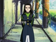 Kiriko Masaki | Tenchi Muyo Wiki | Fandom