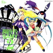 Magical Girl Pretty Sammy | Tenchi Muyo Wiki | Fandom