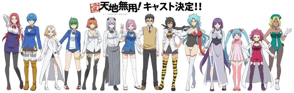 Ai Tenchi Muyo!/Characters | Tenchi Muyo Wiki | Fandom