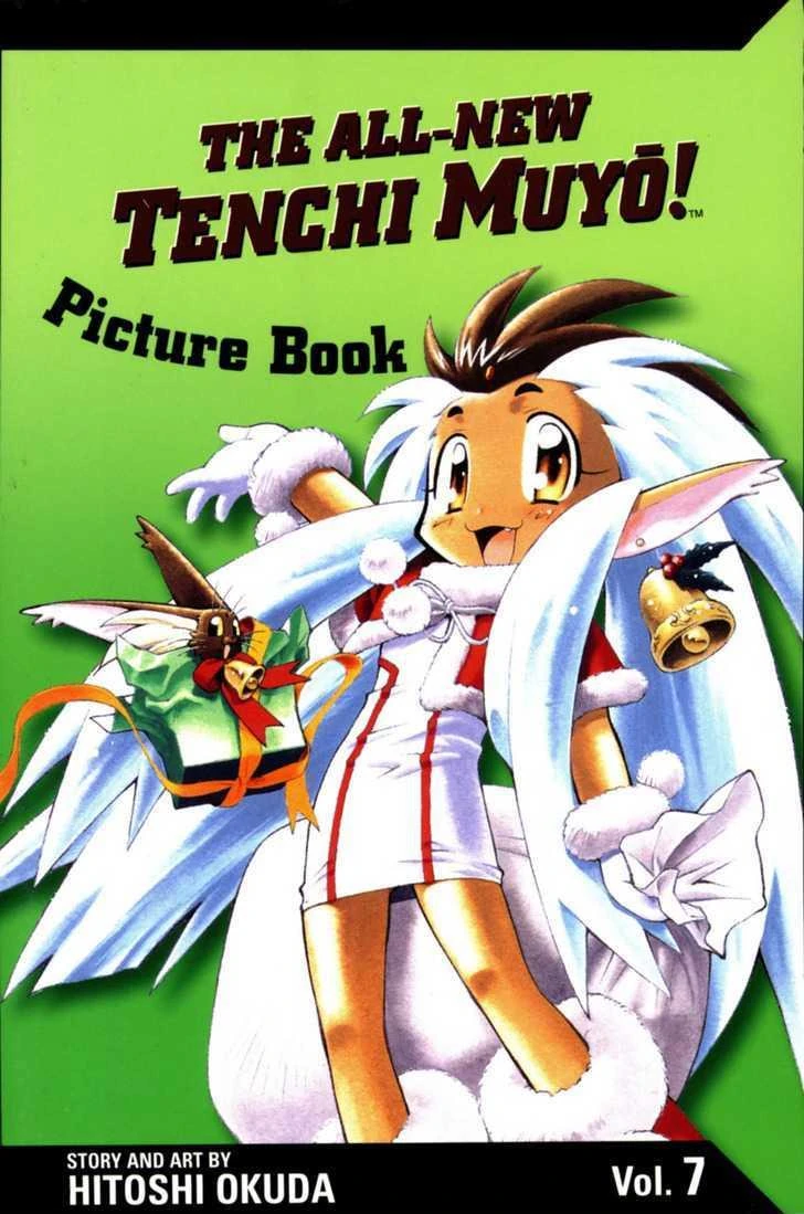 Picture Book | Tenchi Muyo Wiki | Fandom