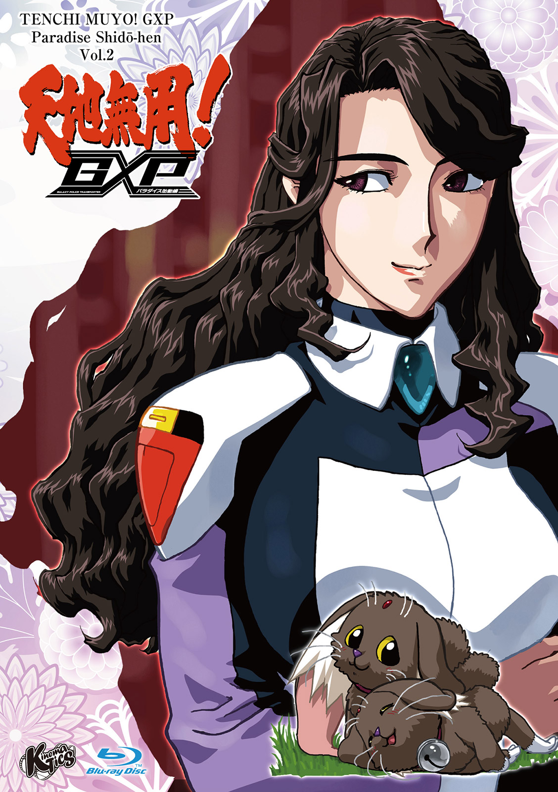 Cheerful Farm Village Life | Tenchi Muyo Wiki | Fandom