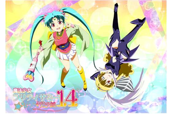 Magical Project S/Sasami 14 | Tenchi Muyo Wiki | Fandom
