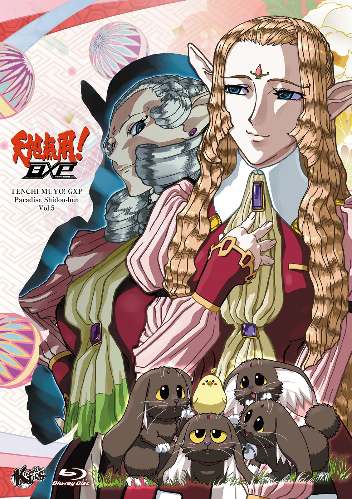 Tsukikagekouhi | Tenchi Muyo Wiki | Fandom