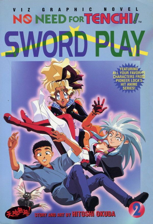 Tenchi Masaki/Other Spin-offs | Tenchi Muyo Wiki | Fandom Tenchi Masaki/Other Spin-offs | Tenchi Muyo Wiki | Fandom