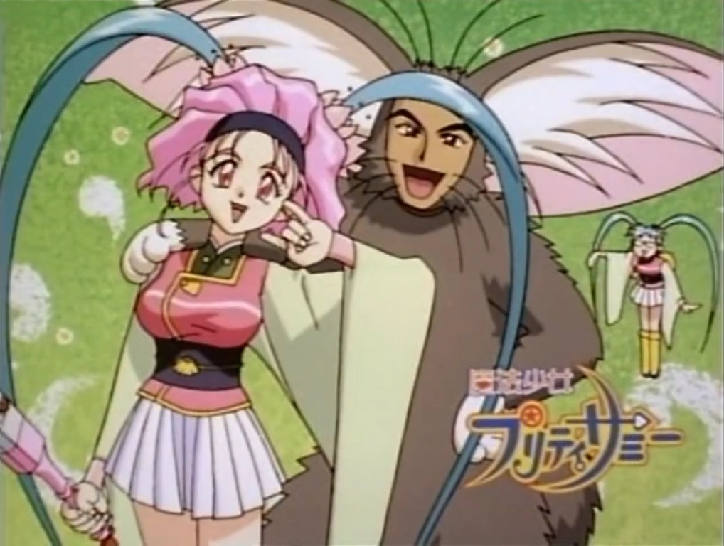 Debut! The Star Sammy | Tenchi Muyo Wiki | Fandom