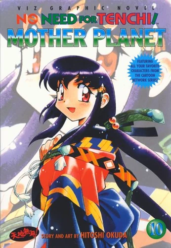 Mother Planet | Tenchi Muyo Wiki | Fandom