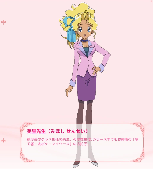 Mihoshi/Pretty Sammy + | Tenchi Muyo Wiki | Fandom