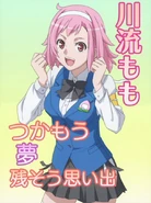 Momo Kawanagare | Tenchi Muyo Wiki | Fandom
