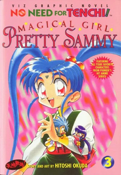 Magical Girl Pretty Sammy (manga volume) | Tenchi Muyo Wiki | Fandom