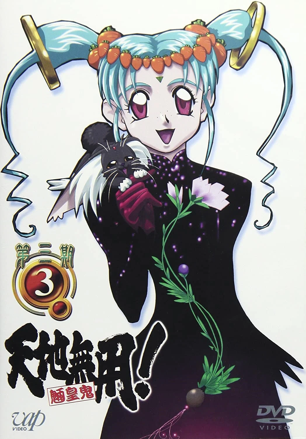 Strategy | Tenchi Muyo Wiki | Fandom