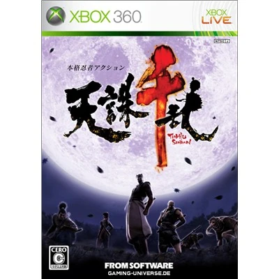 Tenchu Z | Tenchu Wiki | Fandom