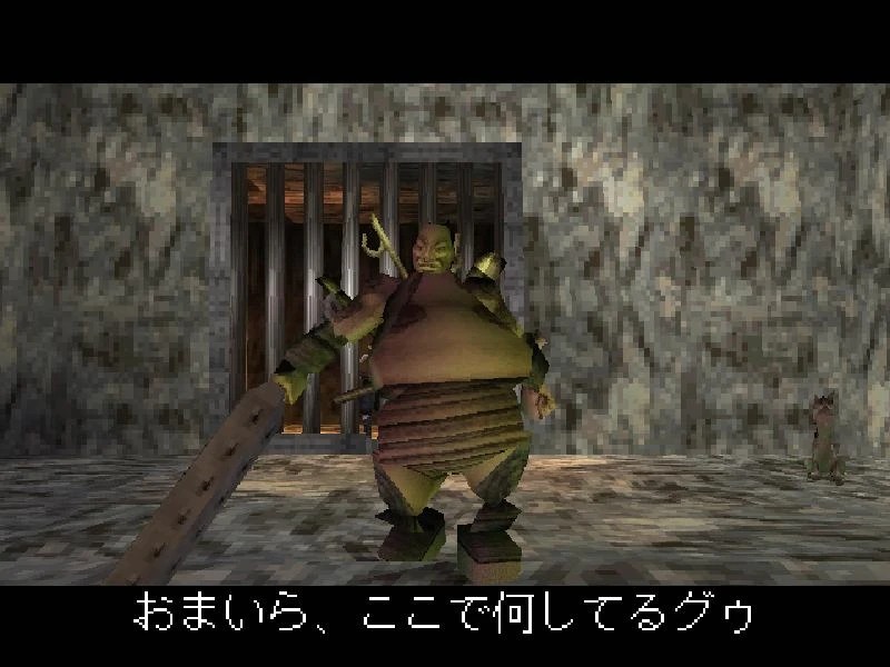 Goo | Tenchu Wiki | Fandom