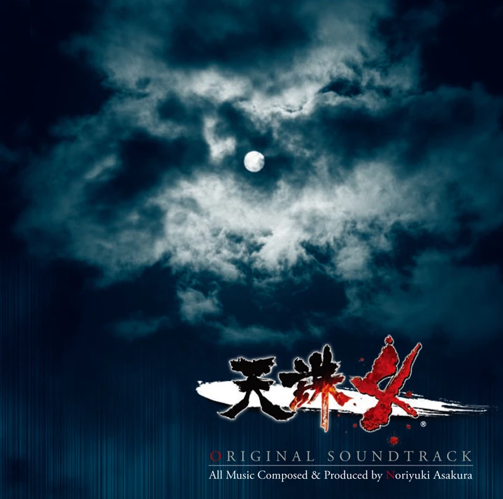 Tenchu 4 Original Soundtrack | Tenchu Wiki | Fandom