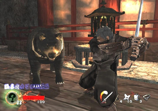 Bear | Tenchu Wiki | Fandom