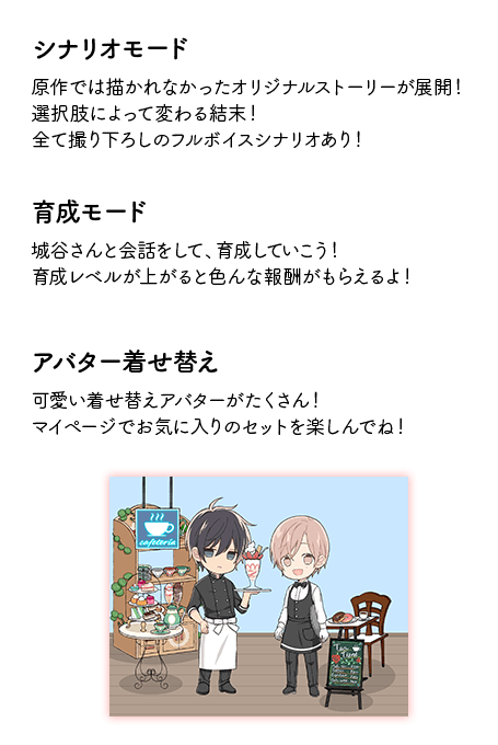 Ten Count puzzle game | Ten Count Wiki | Fandom