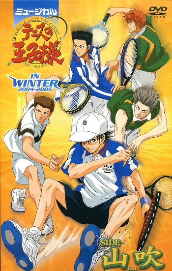 Side Yamabuki feat. St. Rudolph Gakuen | TeniMyu Wiki | Fandom