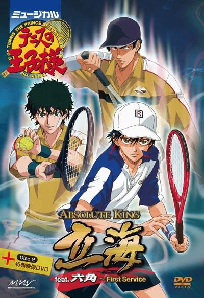 Absolute King Rikkai feat. Rokkaku ~ First Service | TeniMyu Wiki | Fandom