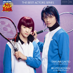 Katsu no wa Hyotei | TeniMyu Wiki | Fandom