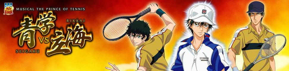 Seigaku vs. Rikkai | TeniMyu Wiki | Fandom