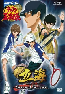 Absolute King Rikkai feat. Rokkaku ~ Second Service | TeniMyu Wiki | Fandom