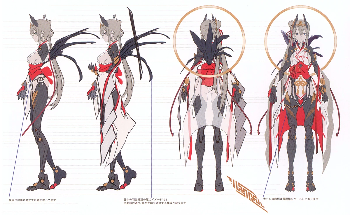 Futsu-no-Mitama | Tenka Hyakken Wikia | Fandom