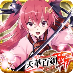 Tenka Hyakken Zan | Tenka Hyakken Wikia | Fandom