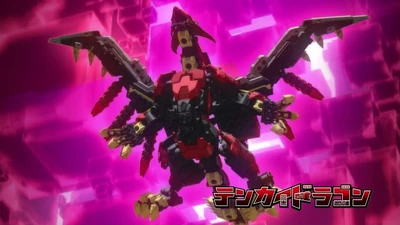 Tenkai Dragon | Tenkai Knights Wiki | Fandom