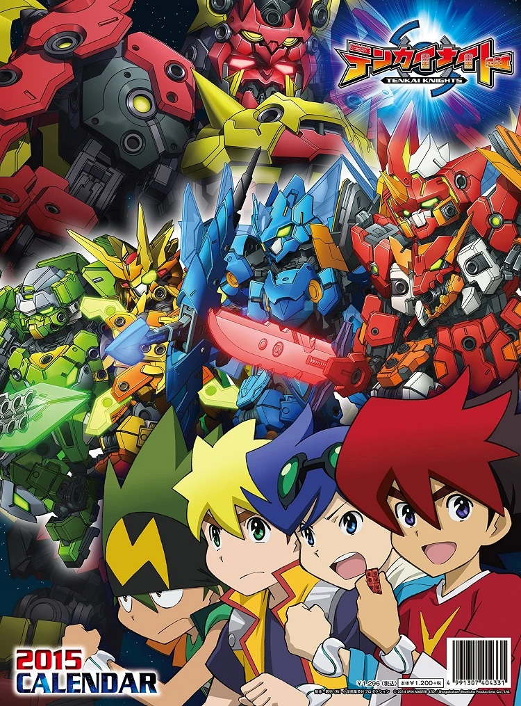 Tenkai Knights 2015 Calendar | Tenkai Knights Wiki | Fandom