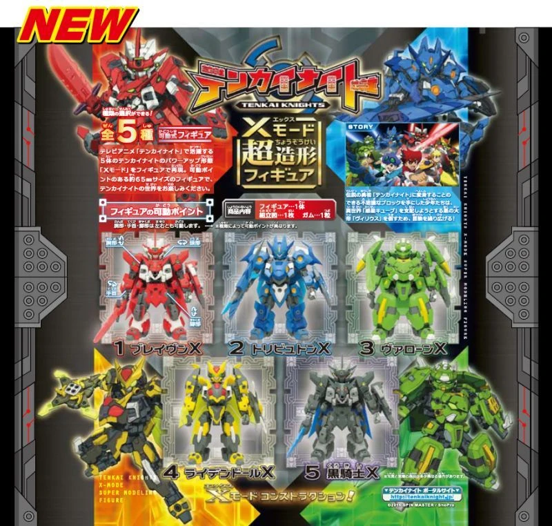 Tenkai Knights X Mode Super Modeling Figures | Tenkai Knights Wiki | Fandom