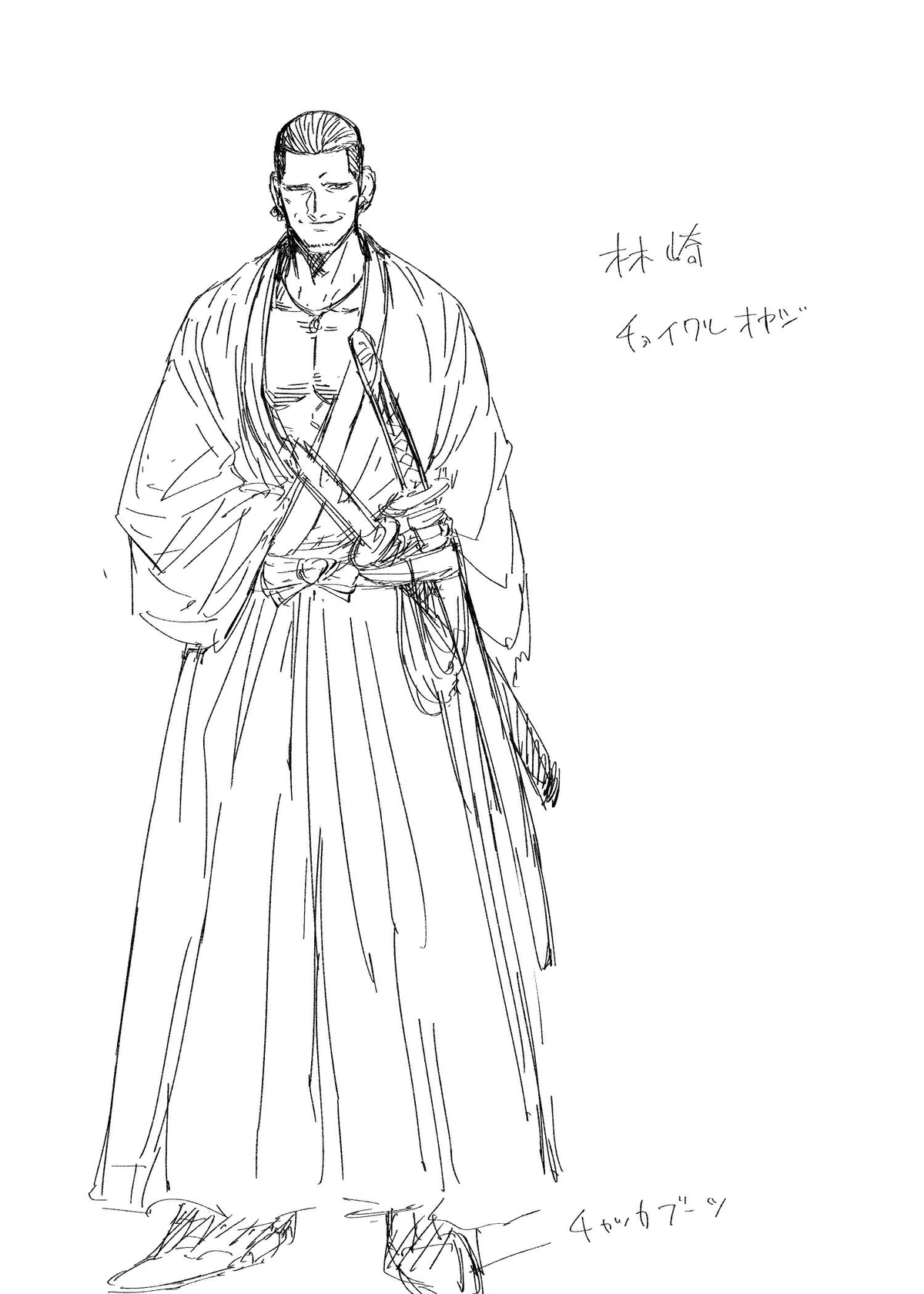 Category:Hayashizaki Jinsuke | Tenkaichi Wiki | Fandom