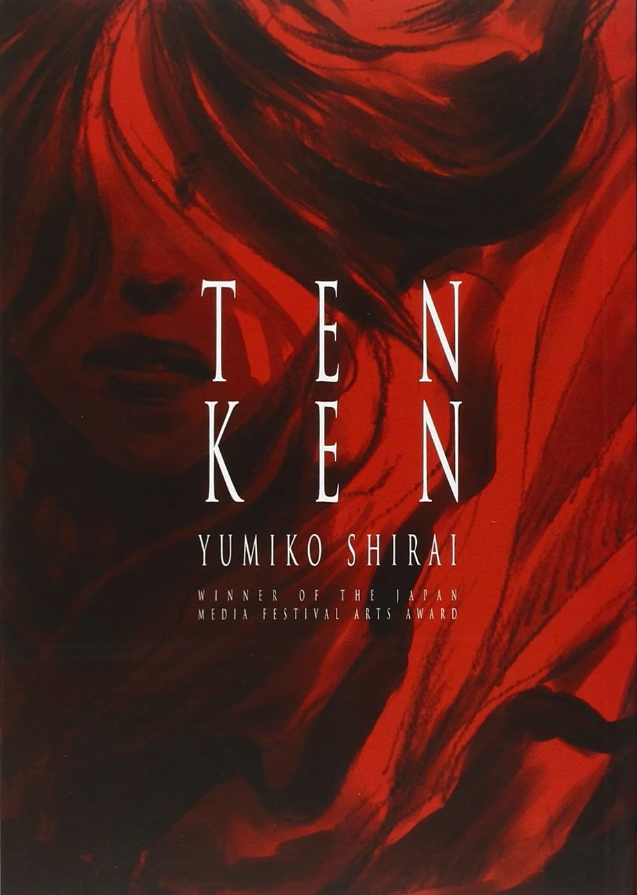 TENKEN | TENKEN Wiki | Fandom