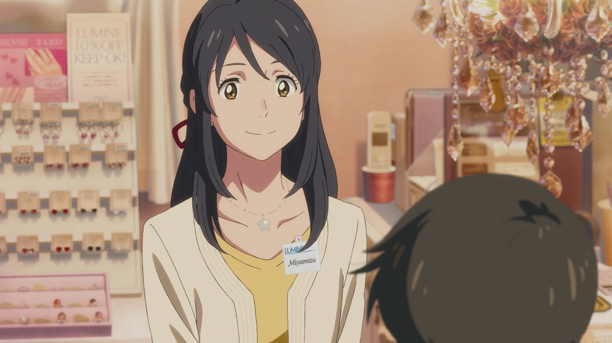 Mitsuha Miyamizu | Weathering With You Wiki | Fandom