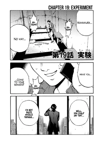 Chapter 19 (Arrive) | High-Rise Invasion Wiki | Fandom