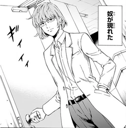 Kazuma Aohara | High-Rise Invasion Wiki | Fandom