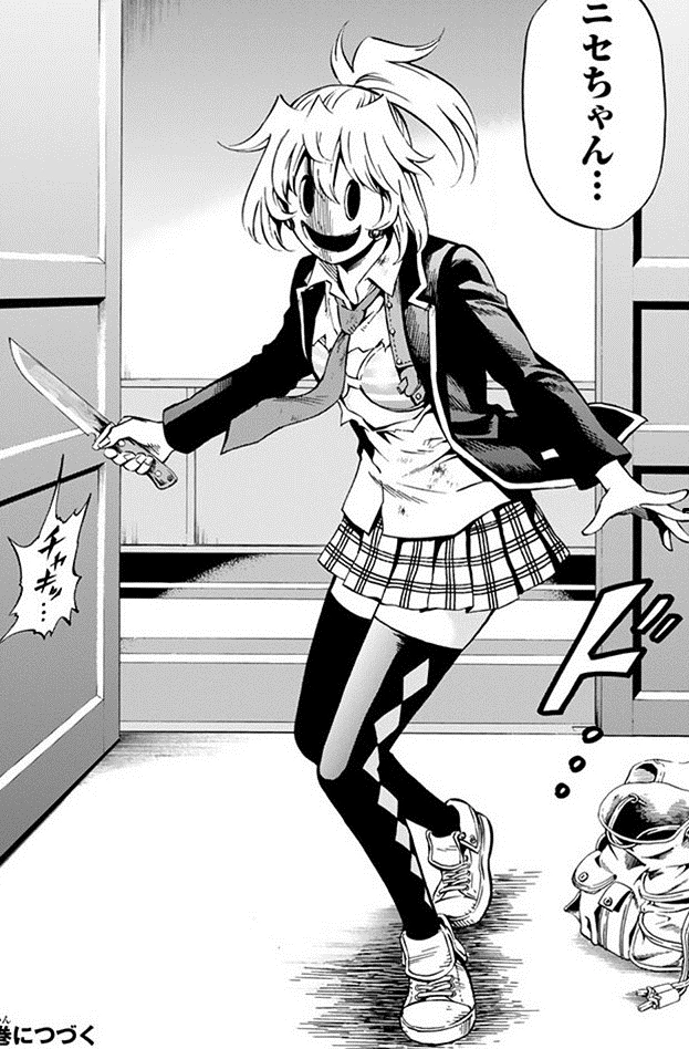 Mayuko Nise/Image Gallery | High-Rise Invasion Wiki | Fandom