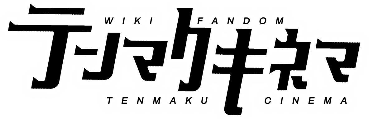 Ryu Shirakawa | Tenmaku Cinema Wiki | Fandom Ryu Shirakawa | Tenmaku Cinema Wiki | Fandom