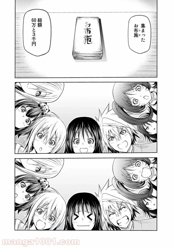 Chapter 56 | TenPuru: No one can live on loneliness Wiki | Fandom